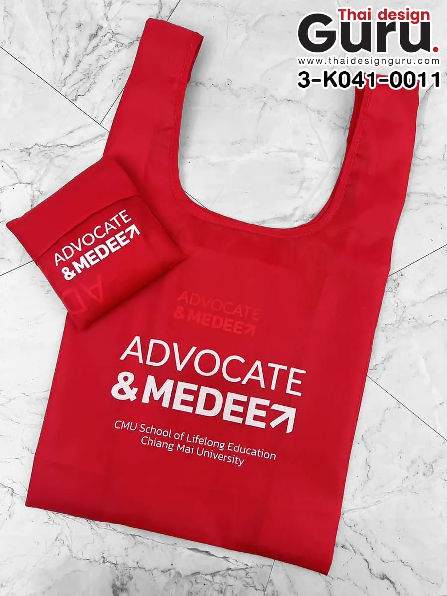 รับผลิตกระเป๋าผ้าร่มพับได้ สีแดง พร้อมสกรีนลาย Advocate & Medee