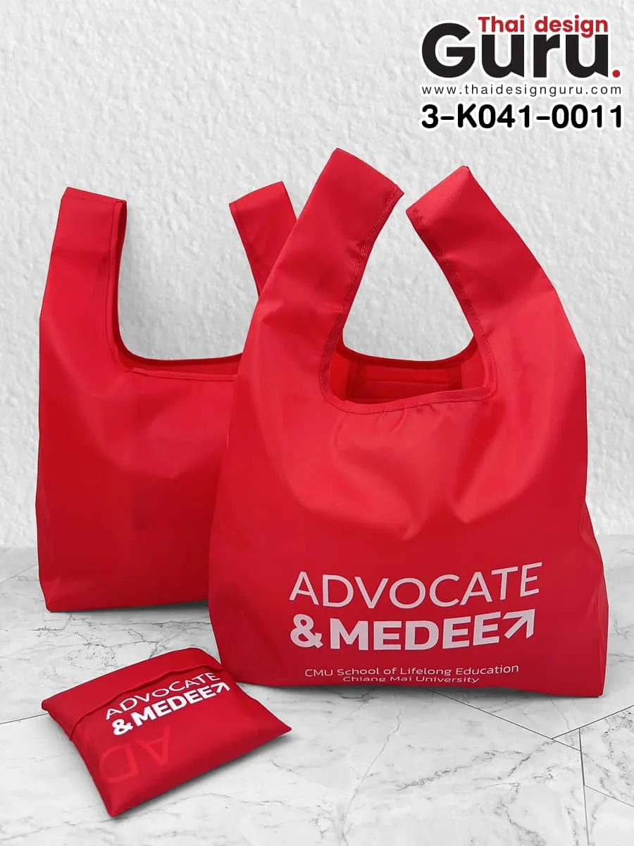 รับผลิตกระเป๋าผ้าร่มพับได้ สีแดง พร้อมสกรีนลาย Advocate & Medee