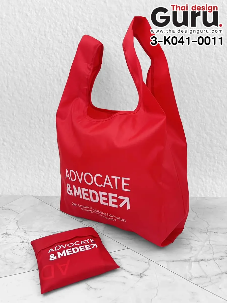 รับผลิตกระเป๋าผ้าร่มพับได้ สีแดง พร้อมสกรีนลาย Advocate & Medee