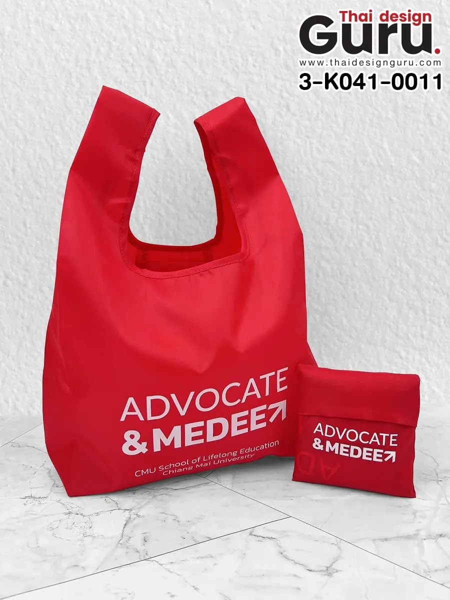 รับผลิตกระเป๋าผ้าร่มพับได้ สีแดง พร้อมสกรีนลาย Advocate & Medee