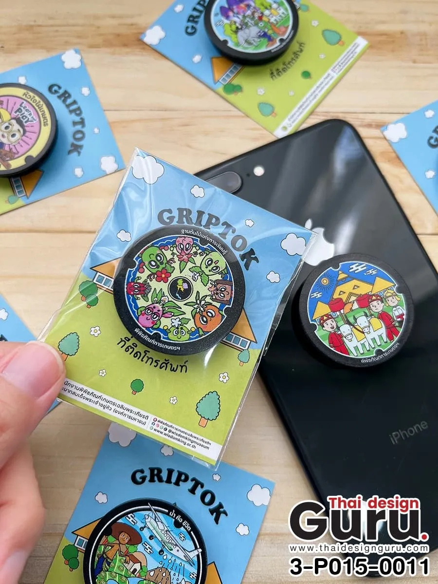 รับทำ GRIPTOK ทรงกลมสีดำ สกรีนลายแบรนด์ "พิพิธภัณฑ์การเกษตร"