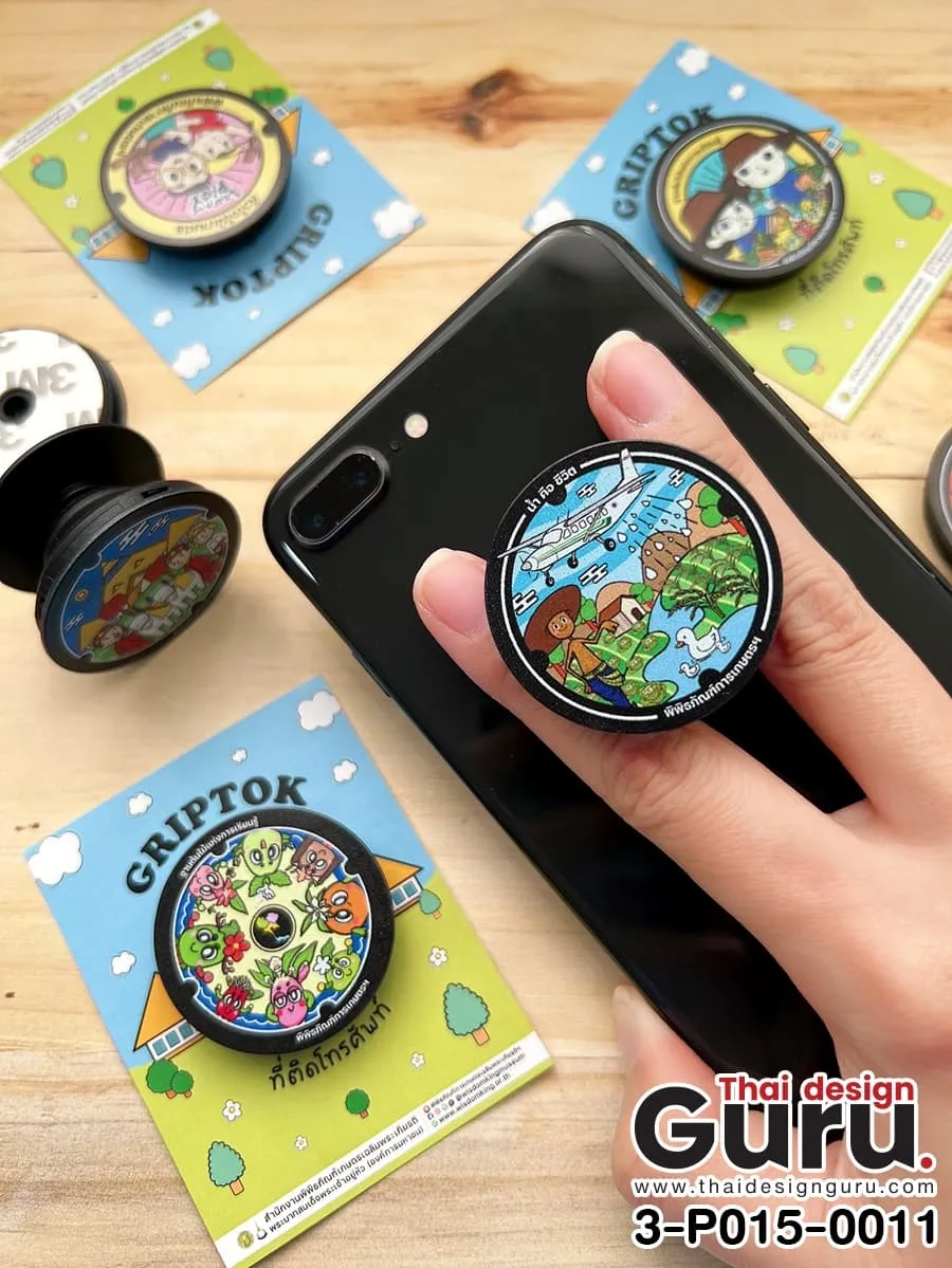 รับทำ GRIPTOK ทรงกลมสีดำ สกรีนลายแบรนด์ "พิพิธภัณฑ์การเกษตร"