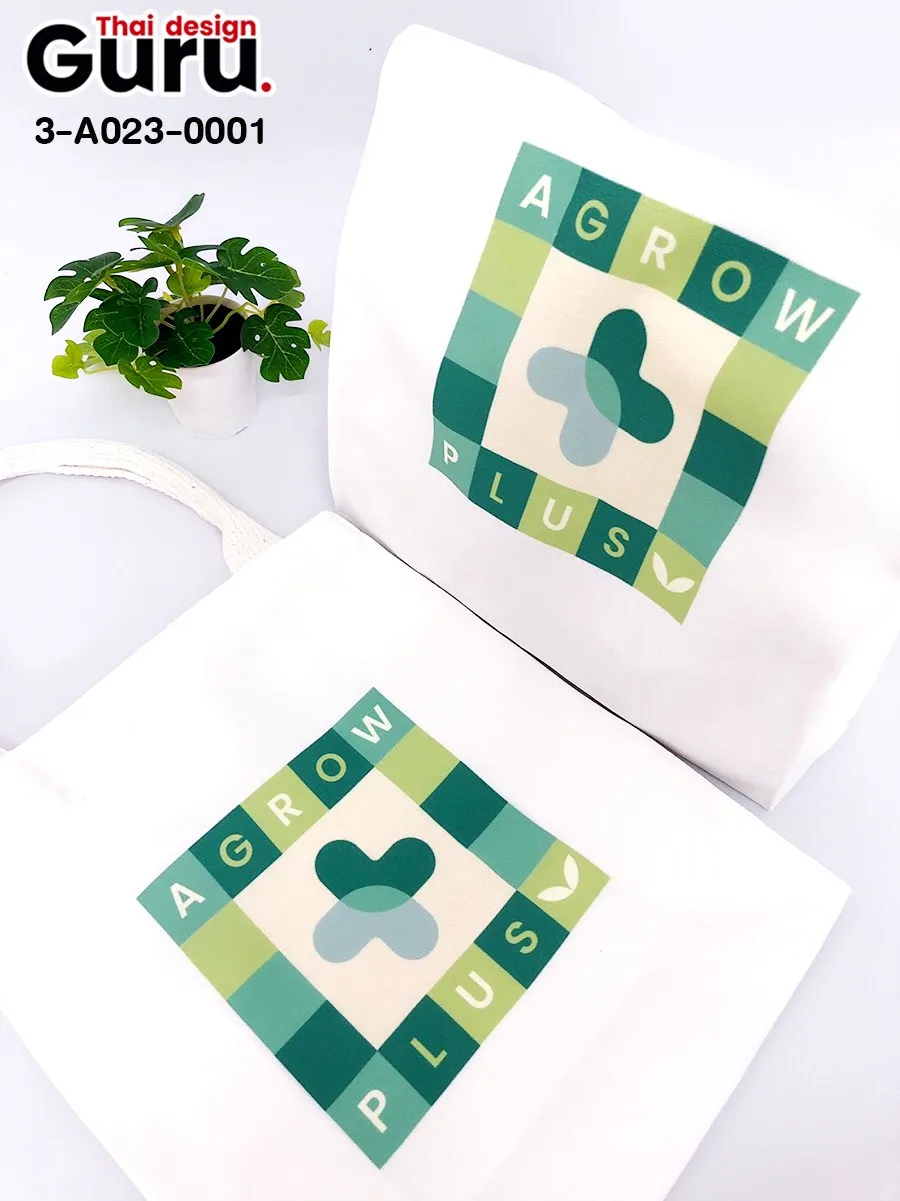 ผลิตถุงผ้าดิบแบบถือใบเล็ก แบรนด์ Agrow plus