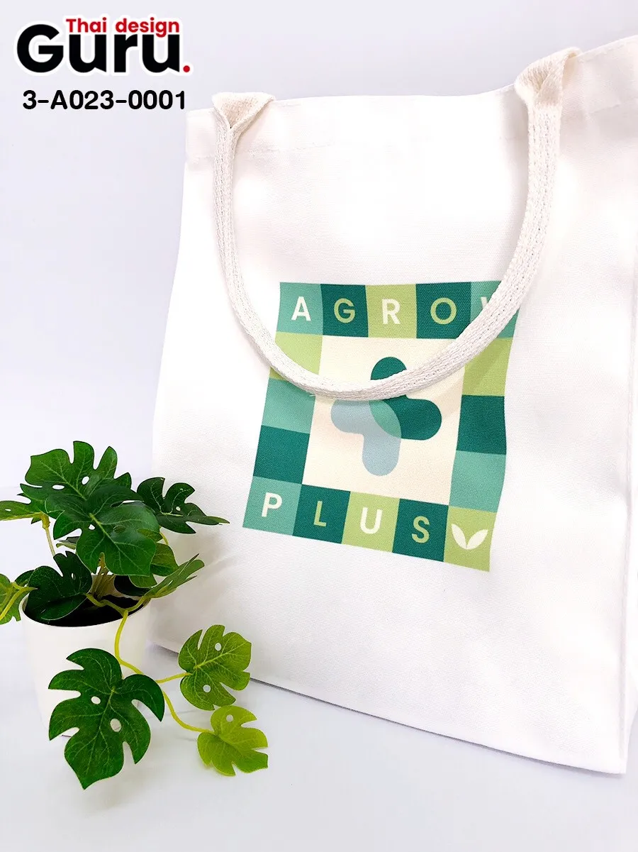 ผลิตถุงผ้าดิบแบบถือใบเล็ก แบรนด์ Agrow plus