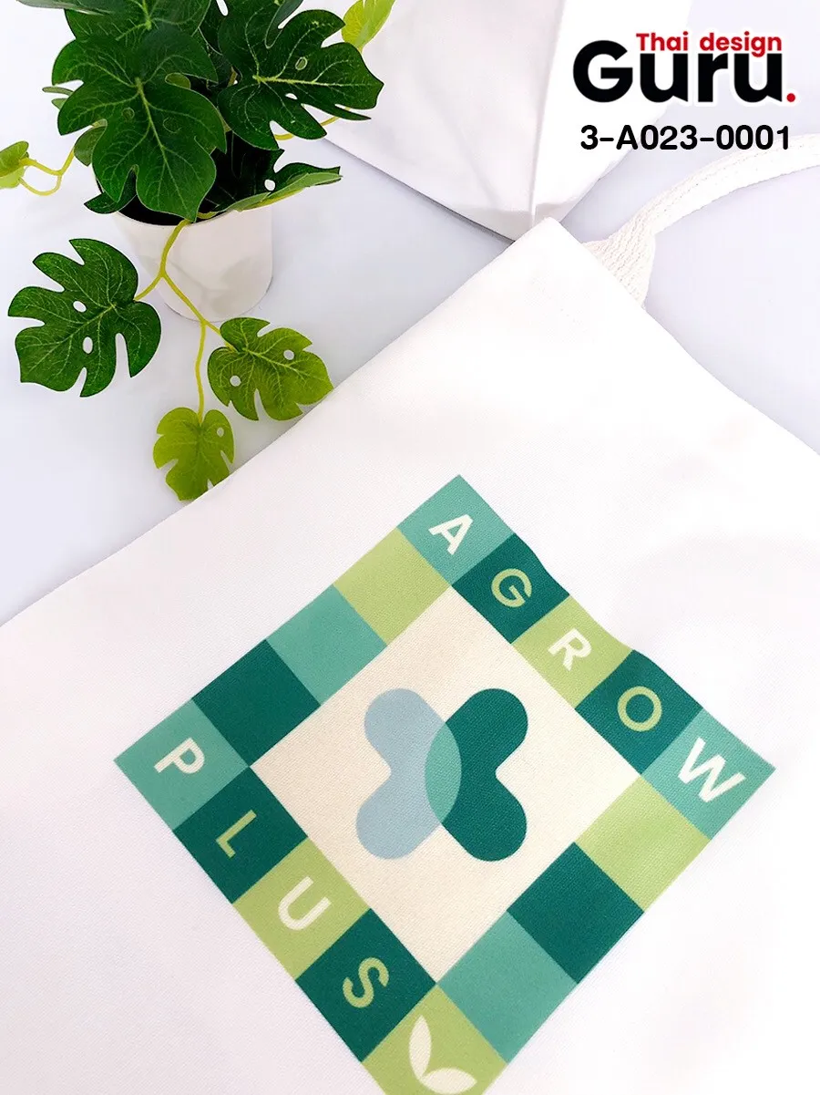 ผลิตถุงผ้าดิบแบบถือใบเล็ก แบรนด์ Agrow plus
