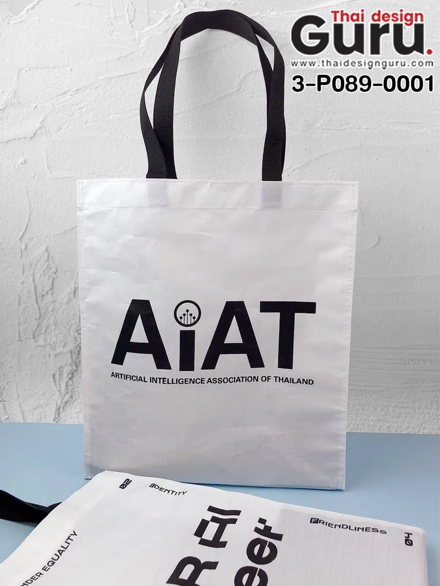 รับผลิตกระเป๋ากระสอบพลาสติกแฟชั่น พร้อมสกรีนหน้า-หลัง แบรนด์AiAT