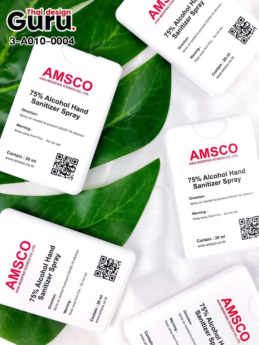 รับผลิตสเปรย์แบบการ์ด พร้อมพิมพ์โลโก้แบรนด์ Amsco