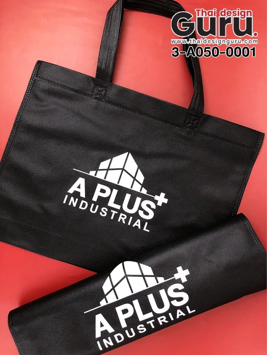 ผลิตถุงผ้าสปันบอนด์หูหิ้วสีดำสำเร็จรูปแจกงานสัมมนา สกรีนโลโก้ A Plus