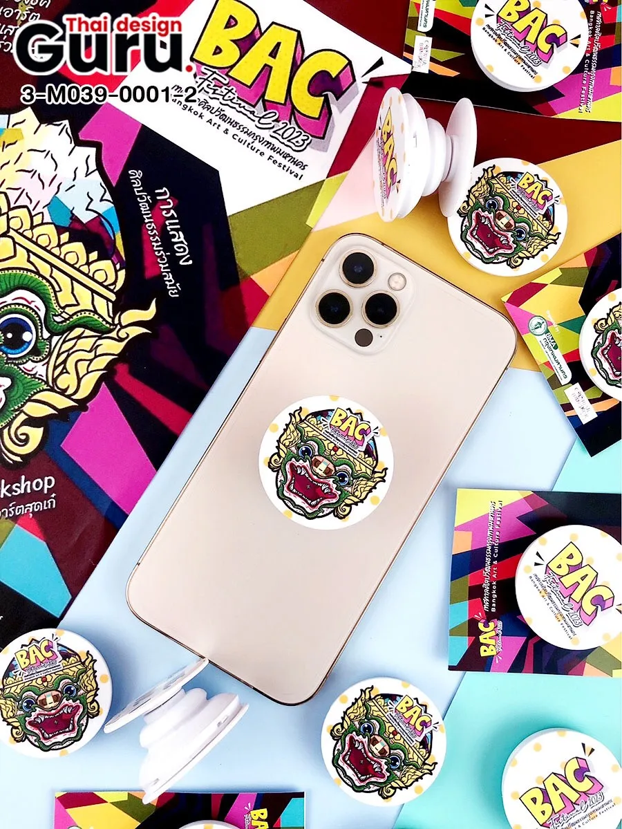 รับทำ Griptok พิมพ์ลายยักษ์ colorful หน่วยงาน BAC