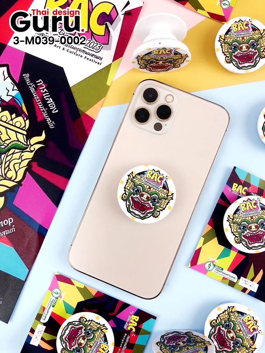 รับทำ Griptok พิมพ์ลายยักษ์ colorful หน่วยงาน BAC