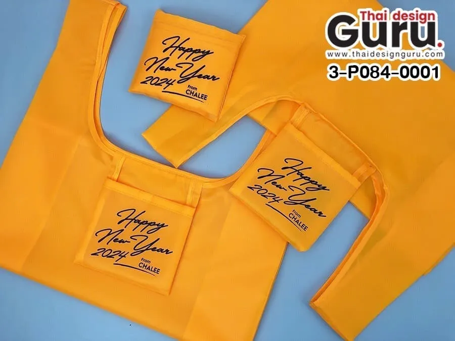 สั่งทำถุงผ้าร่มพับเก็บได้ที่ระลึกทรงเสื้อกล้าม สีเหลือง สกรีนลาย Chalee