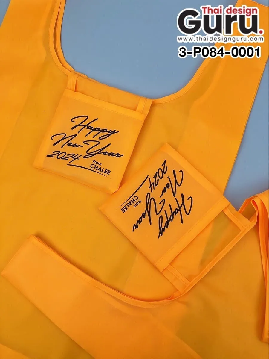 สั่งทำถุงผ้าร่มพับเก็บได้ที่ระลึกทรงเสื้อกล้าม สีเหลือง สกรีนลาย Chalee