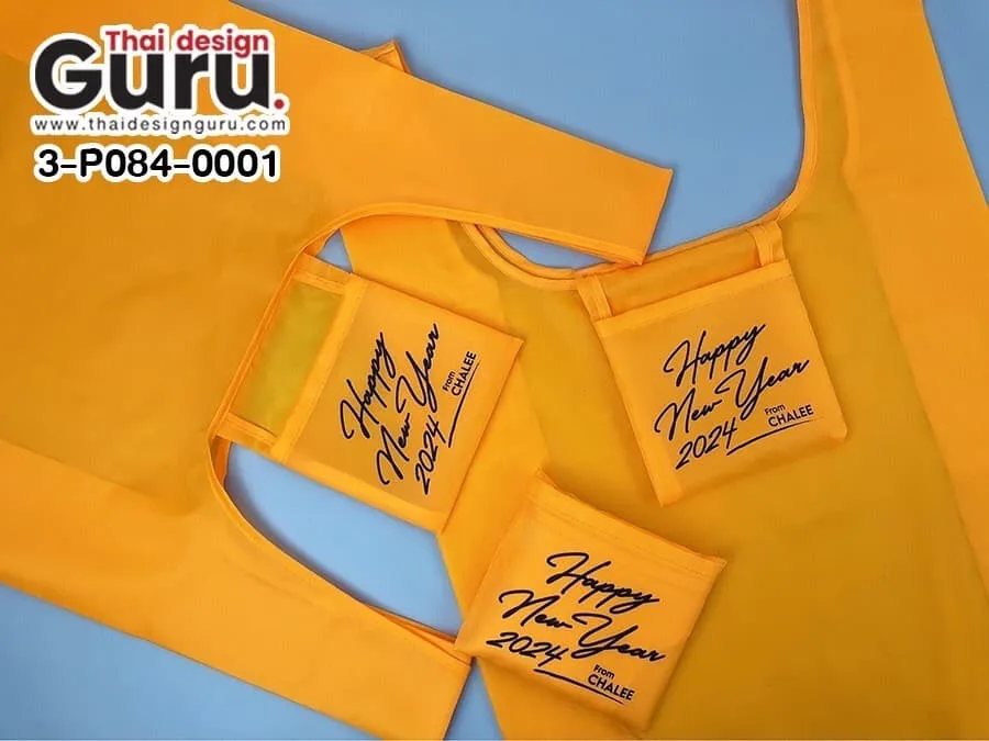 สั่งทำถุงผ้าร่มพับเก็บได้ที่ระลึกทรงเสื้อกล้าม สีเหลือง สกรีนลาย Chalee