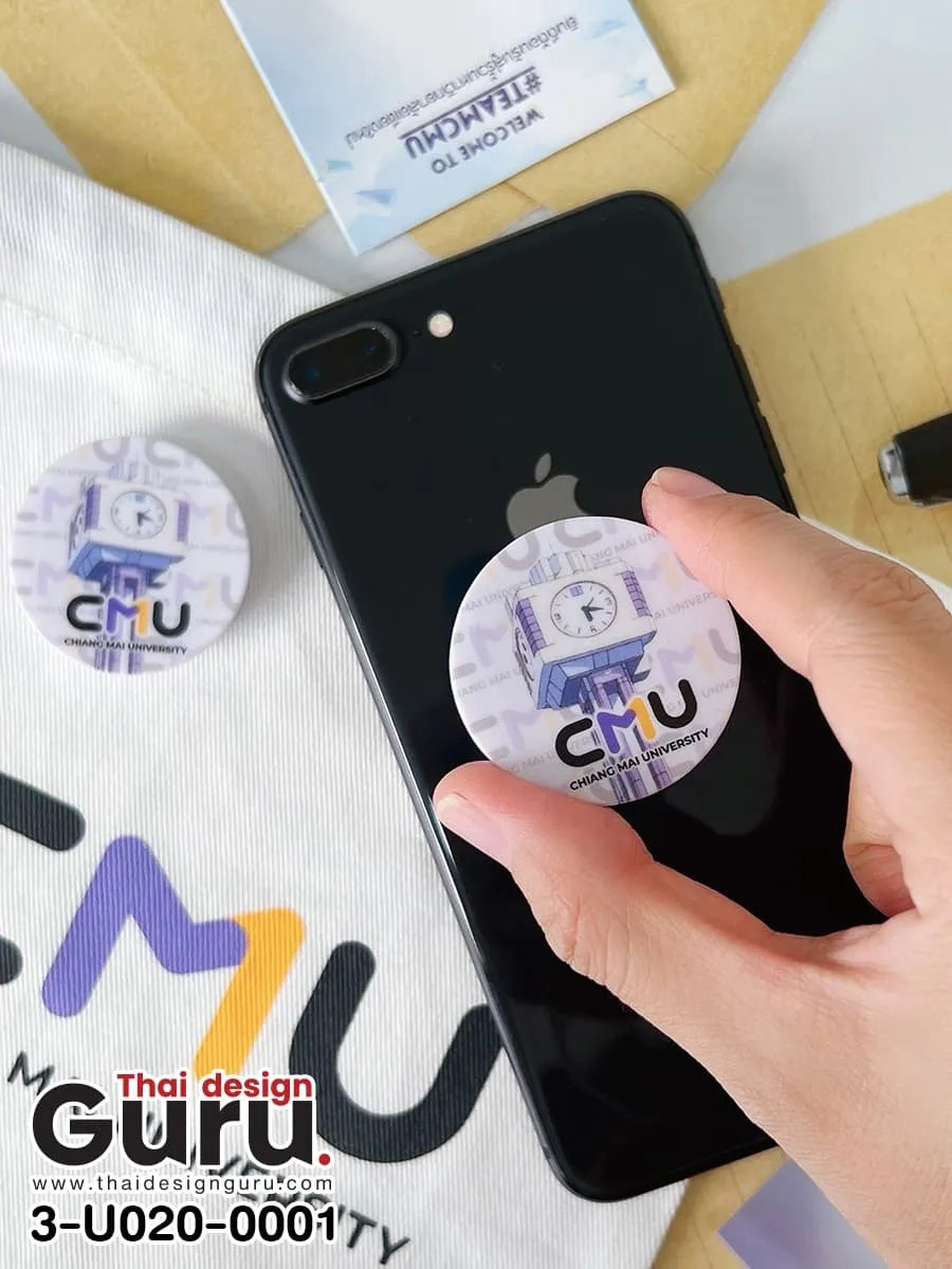 สั่งทำ GRIPTOK ทรงกลมสีขาว สกรีนลายมหาวิทยาลัยเชียงใหม่ "CMU"