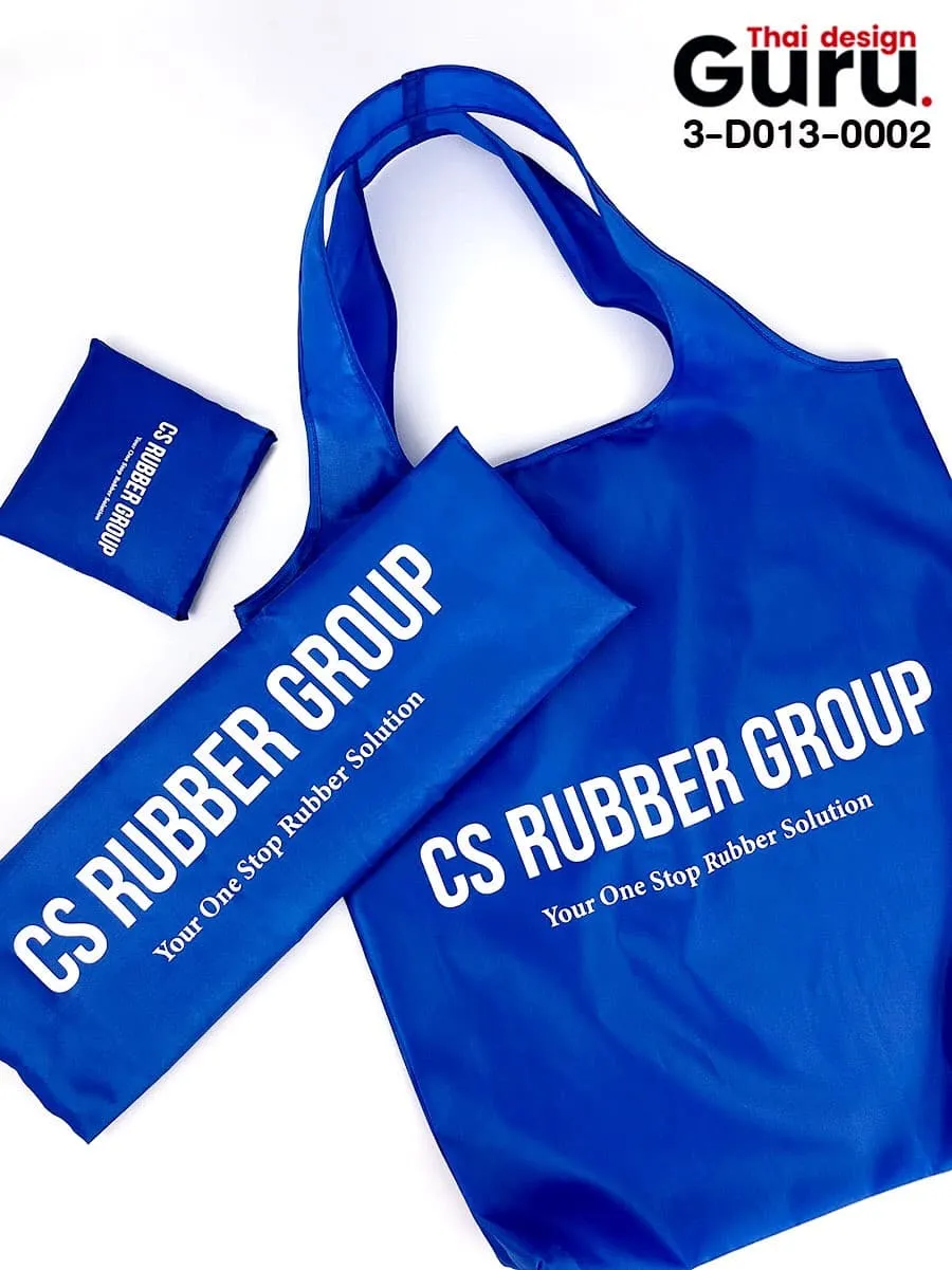 สั่งทำถุงผ้าร่มสีน้ำเงินพับเก็บได้ พรีเมี่ยม สกรีน CS Rubber
