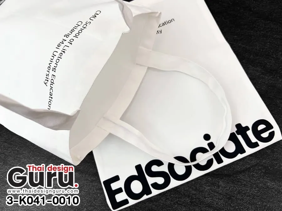 ผลิตกระเป๋าหูหิ้วผ้าดิบ พร้อมสกรีนลาย Edsociate มหาวิทยาลัยเชียงใหม่