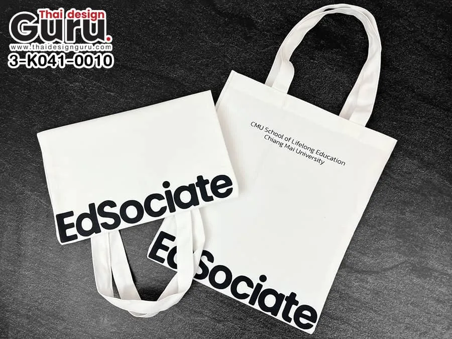 ผลิตกระเป๋าหูหิ้วผ้าดิบ พร้อมสกรีนลาย Edsociate มหาวิทยาลัยเชียงใหม่