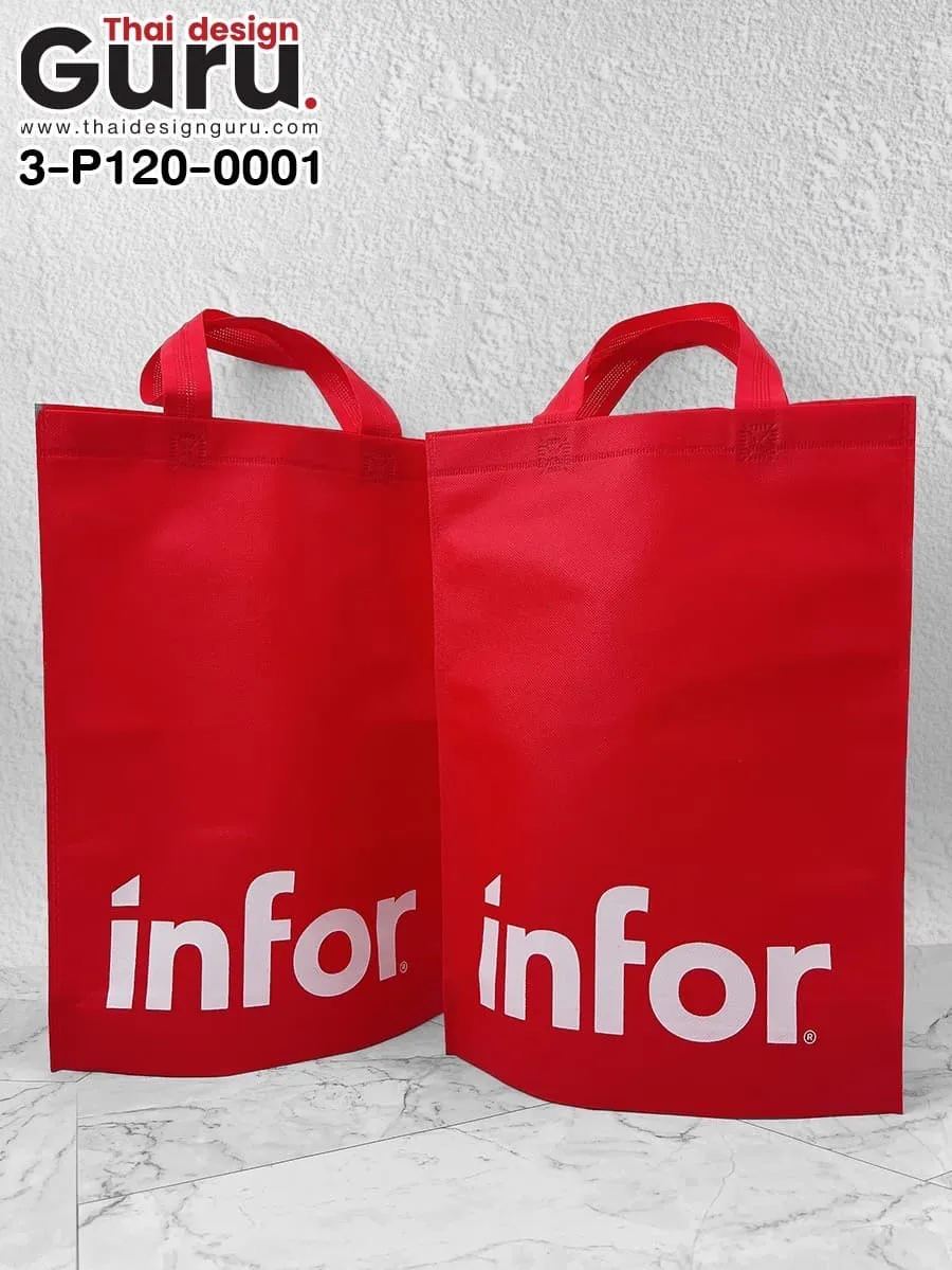 รับทำถุงผ้าสปันบอนด์ทรงช้อปปิ้งแนวตั้ง ขนาดสำเร็จ สีแดง สกรีนโลโก้infor ...