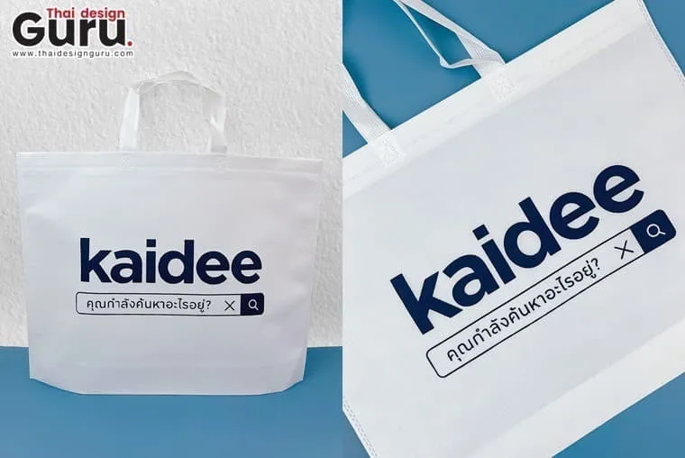 สั่งทำกระเป๋าผ้าช้อปปิ้งสปันบอนด์ ทรงแบนขยายก้น สีขาว สกรีนโลโก้ Kaidee