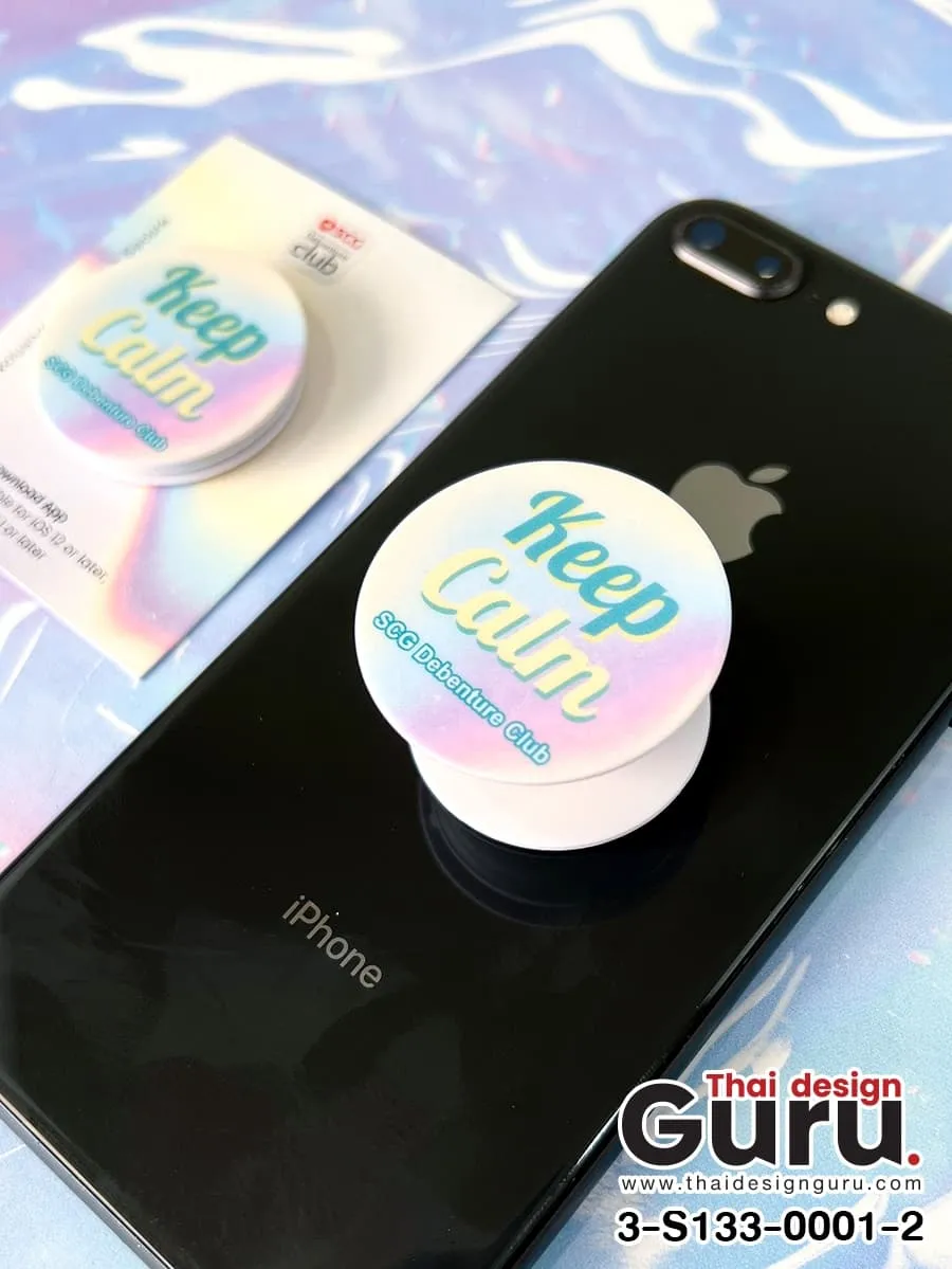 สั่งทำ GRIPTOK สีขาว สกรีนลาย "KEEP CALM & STAY POSITIVE"