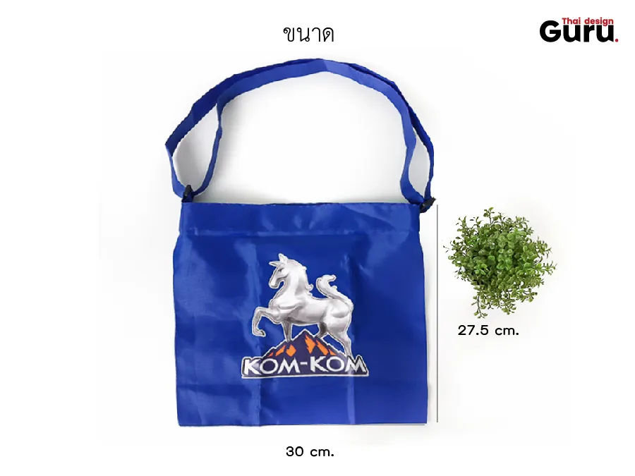 รับผลิต ถุงผ้าพับได้ ให้กับมีด KOM-KOM