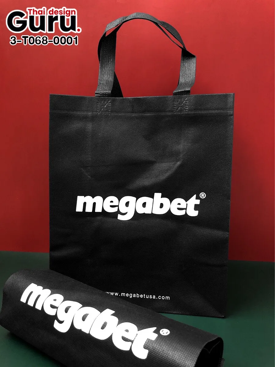 ผลิตกระเป๋าผ้าสปันบอนด์ โปรโมทแบรนด์สกรีนโลโก้ megabet