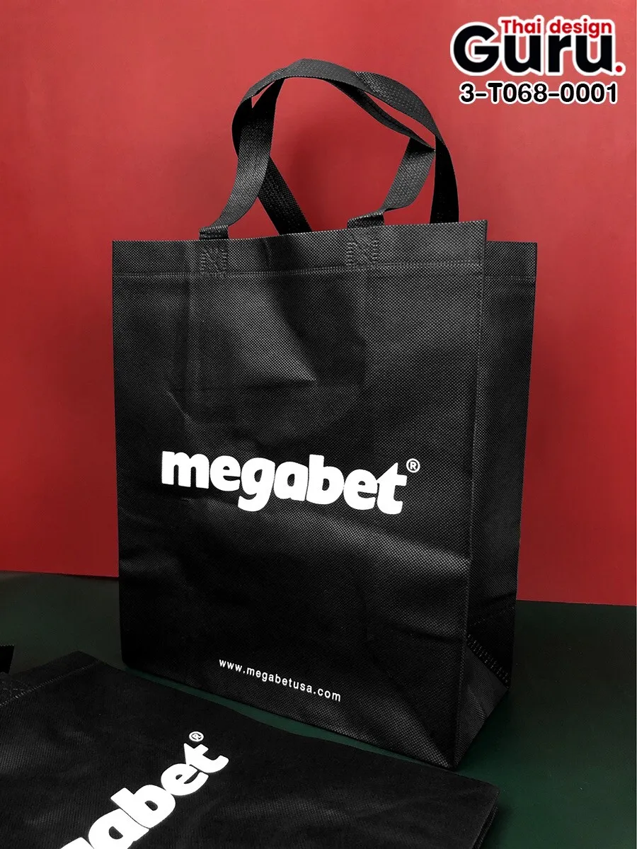 ผลิตกระเป๋าผ้าสปันบอนด์ โปรโมทแบรนด์สกรีนโลโก้ megabet