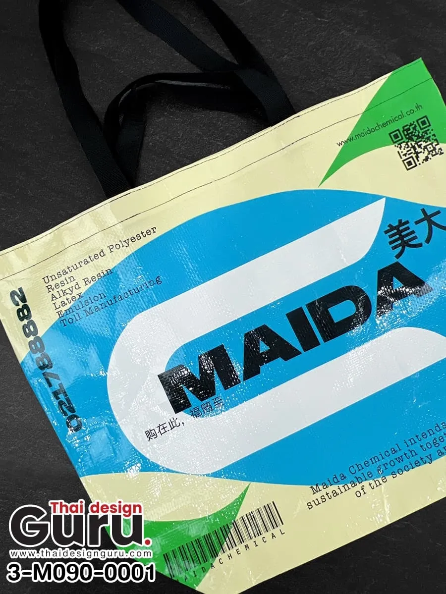 สั่งทำกระเป๋าผ้ากระสอบหูหิ้ว สกรีนลายเต็มใบแบรนด์ "MAIDA"