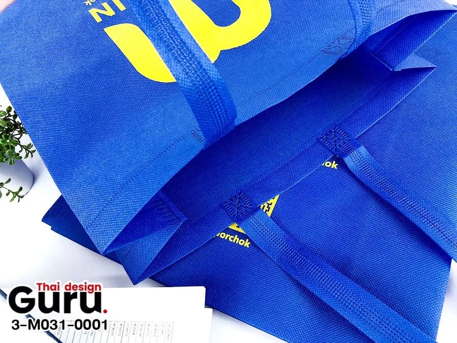 สั่งทำถุงผ้าสปันบอนด์สกรีนโลโก้โปรโมทแบรน์ Megafin