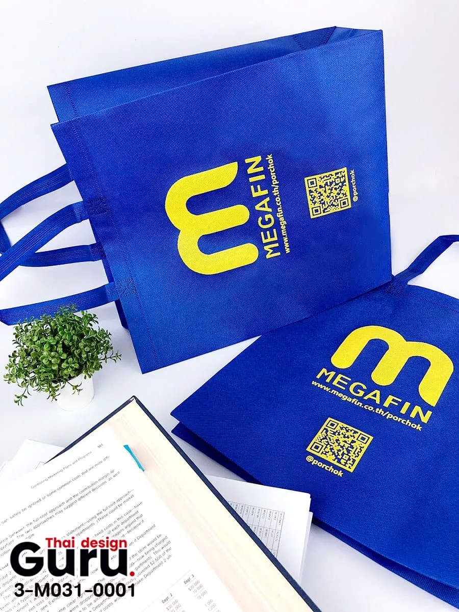 สั่งทำถุงผ้าสปันบอนด์สกรีนโลโก้โปรโมทแบรน์ Megafin