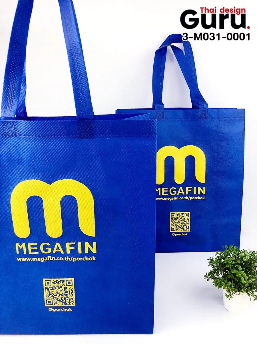 สั่งทำถุงผ้าสปันบอนด์สกรีนโลโก้โปรโมทแบรน์ Megafin