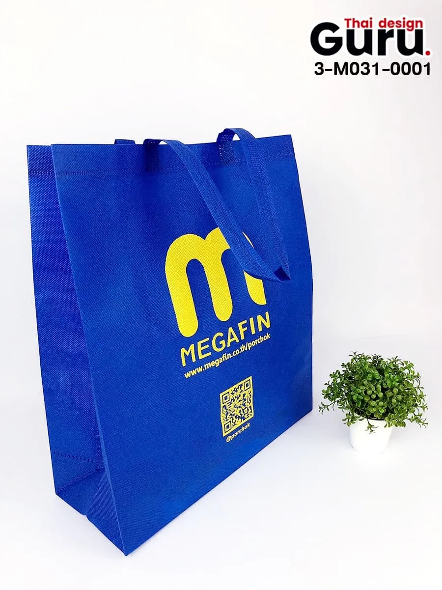 สั่งทำถุงผ้าสปันบอนด์สกรีนโลโก้โปรโมทแบรน์ Megafin