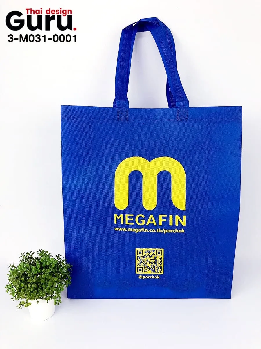 สั่งทำถุงผ้าสปันบอนด์สกรีนโลโก้โปรโมทแบรน์ Megafin