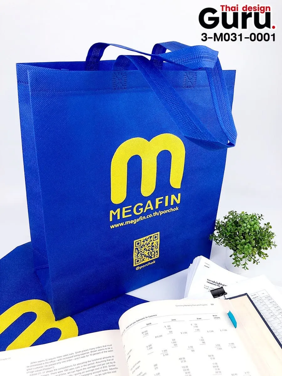 สั่งทำถุงผ้าสปันบอนด์สกรีนโลโก้โปรโมทแบรน์ Megafin