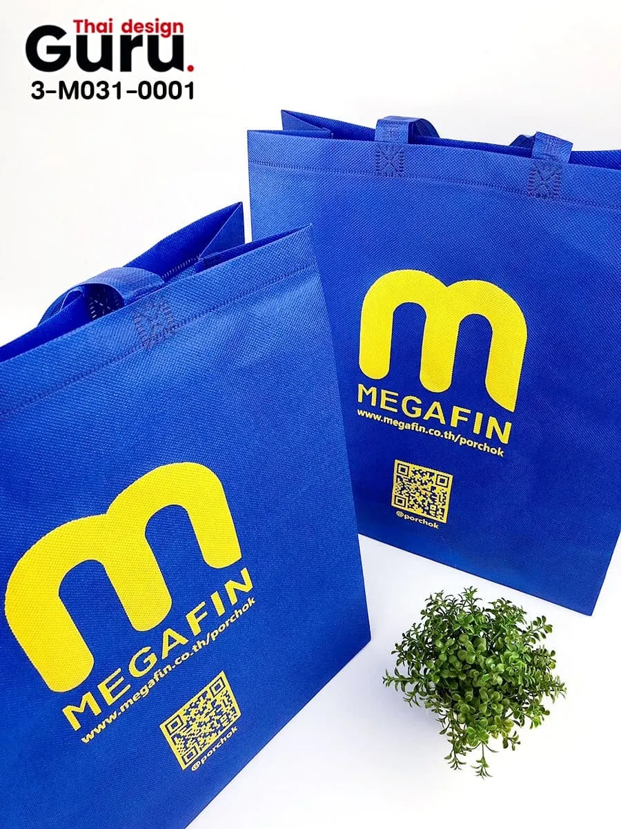 สั่งทำถุงผ้าสปันบอนด์สกรีนโลโก้โปรโมทแบรน์ Megafin