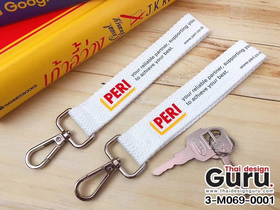 รับผลิตพวงกุญแจสายสปันลายหยาบ ขนาด 1 นิ้ว พร้อมสกรีนลาย Peri