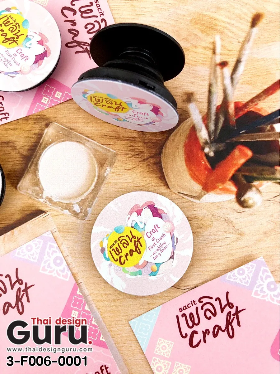 ผลิตกริ๊บต๊อก Griptok ติดมือถือ ของที่ระลึก ลายเพลิน craft