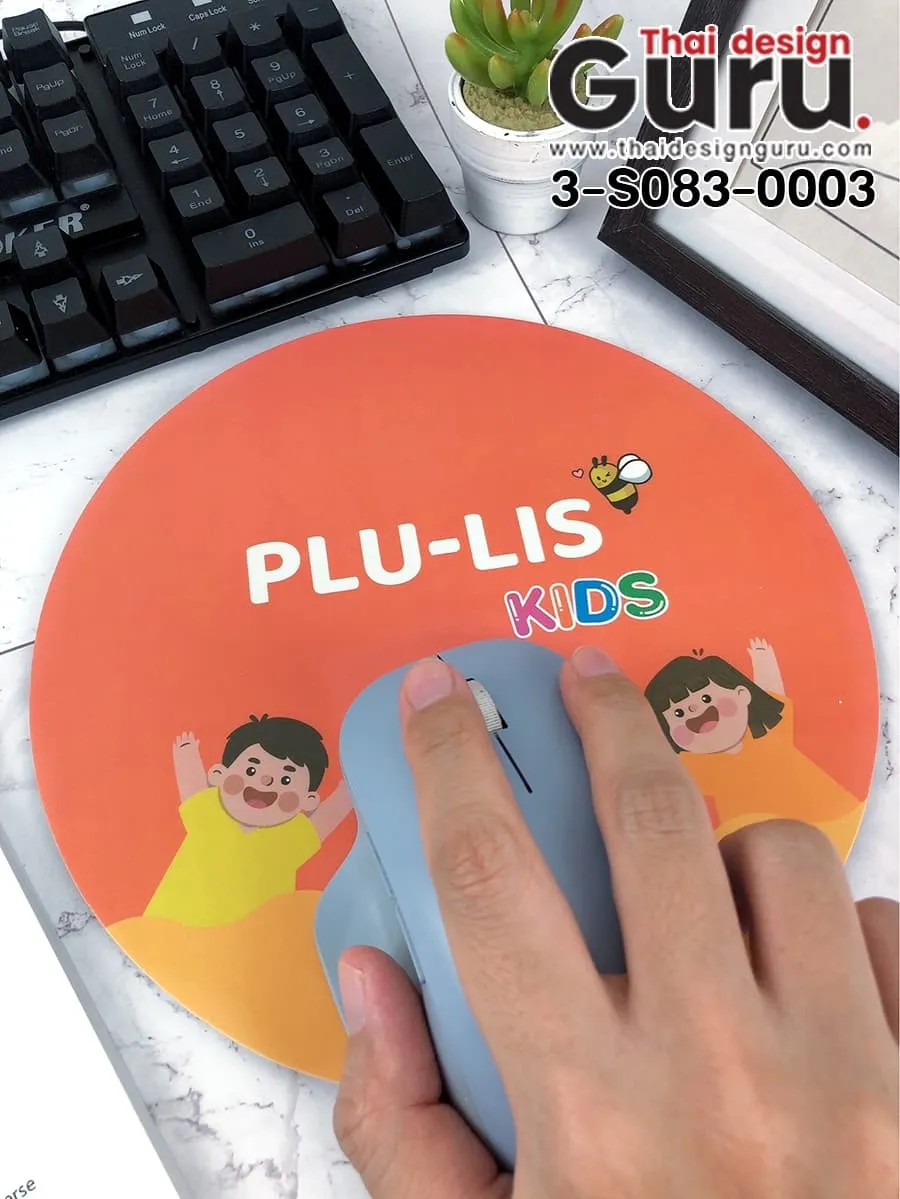 สั่งทำแผ่นรองเมาส์ทรงกลม ของแจกที่ระลึกสายไอที พิมพ์ลาย Plu lis kids