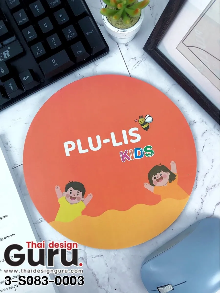 สั่งทำแผ่นรองเมาส์ทรงกลม ของแจกที่ระลึกสายไอที พิมพ์ลาย Plu lis kids