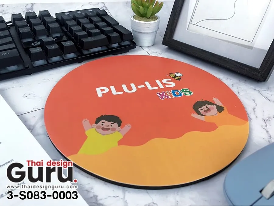 สั่งทำแผ่นรองเมาส์ทรงกลม ของแจกที่ระลึกสายไอที พิมพ์ลาย Plu lis kids