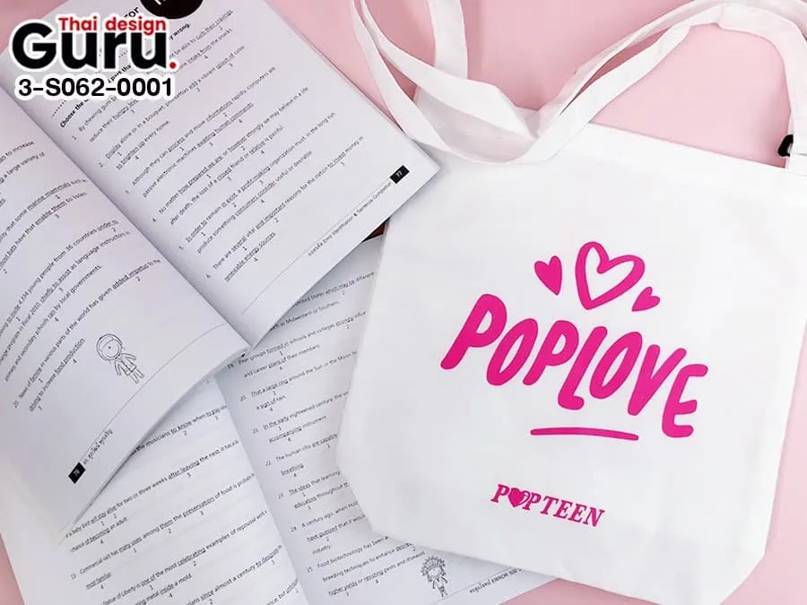 ผลิตกระเป๋าผ้าดิบสะพายข้างสายปรับได้ พิมพ์ลาย Poplove