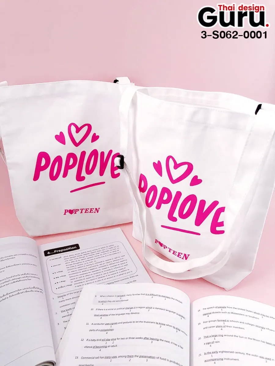 ผลิตกระเป๋าผ้าดิบสะพายข้างสายปรับได้ พิมพ์ลาย Poplove