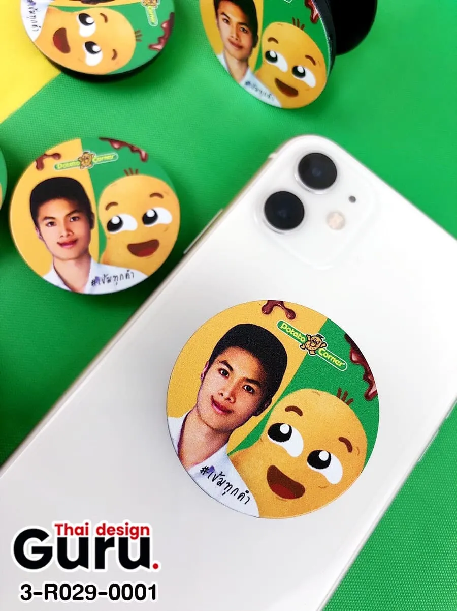 ผลิตที่ติดมือถือ Griptok ของแจกแบรนด์ Potato...
