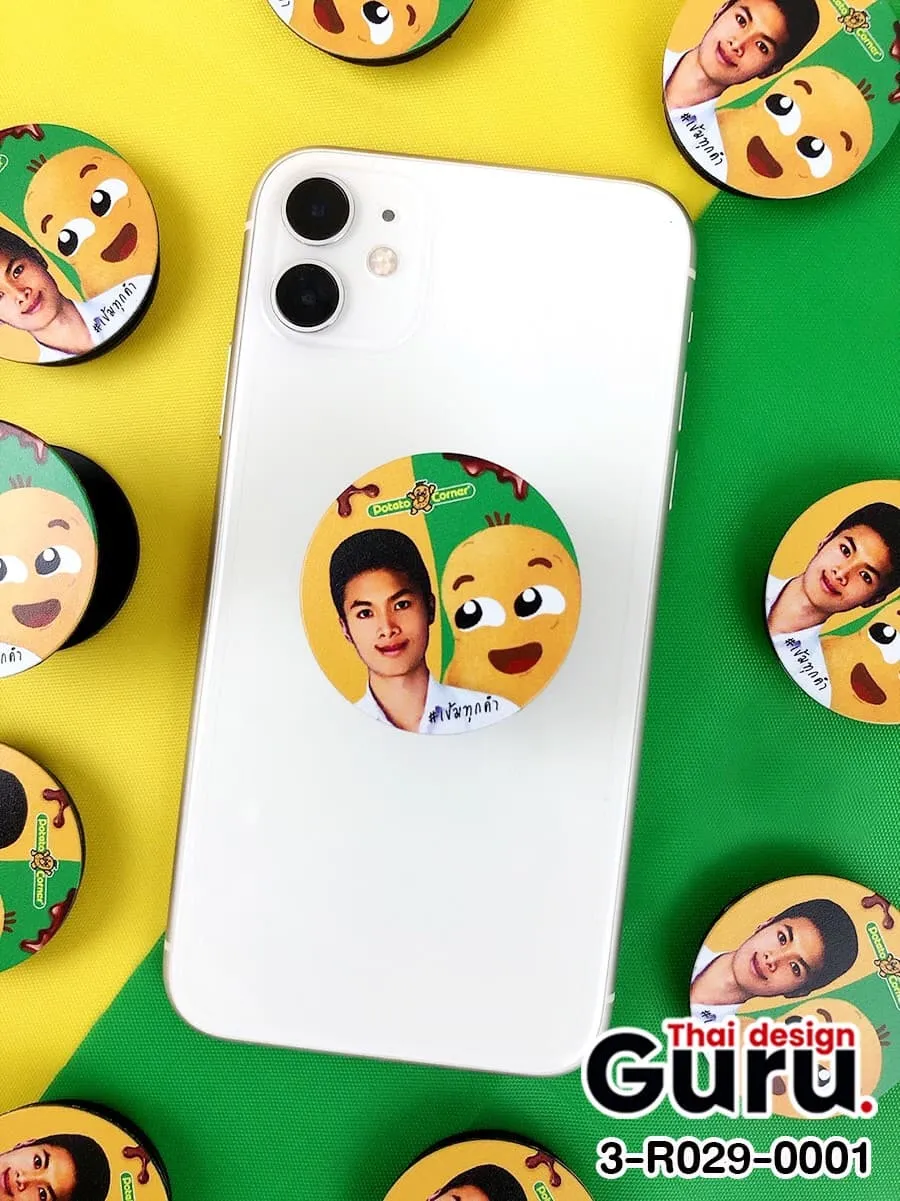 ผลิตที่ติดมือถือ Griptok ของแจกแบรนด์ Potato...