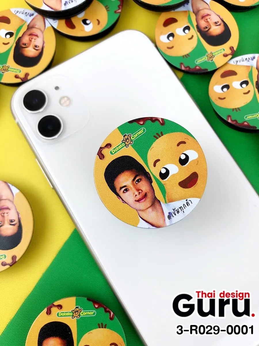 ผลิตที่ติดมือถือ Griptok ของแจกแบรนด์ Potato...