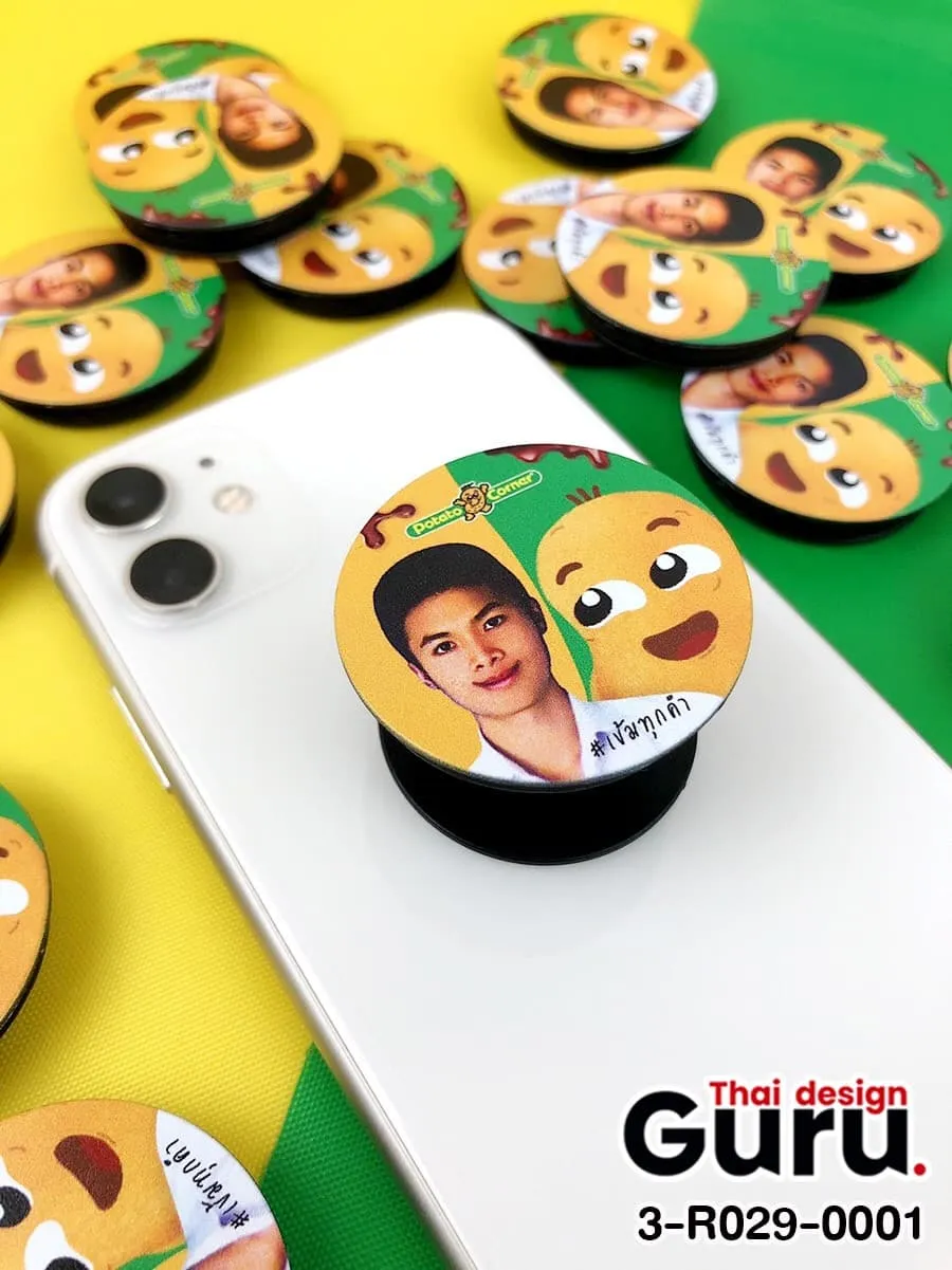 ผลิตที่ติดมือถือ Griptok ของแจกแบรนด์ Potato...