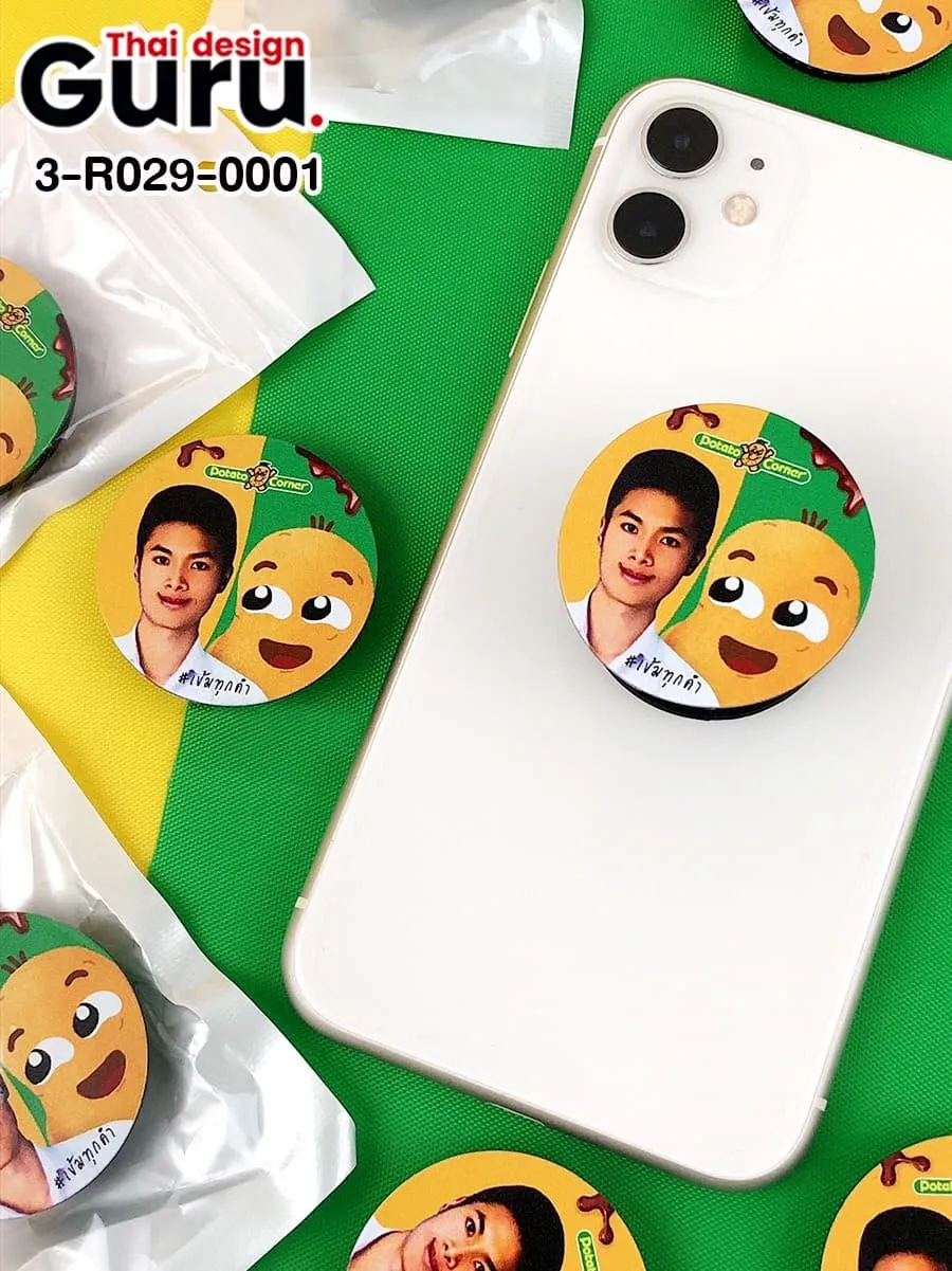 ผลิตที่ติดมือถือ Griptok ของแจกแบรนด์ Potato...