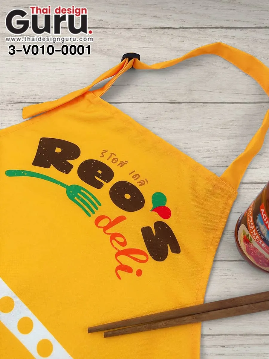 รับผลิตผ้ากันเปื้อนแม่ครัว สีเหลือง ผ้าแคนวาส สกรีนลาย แบรนด์ Reo's
