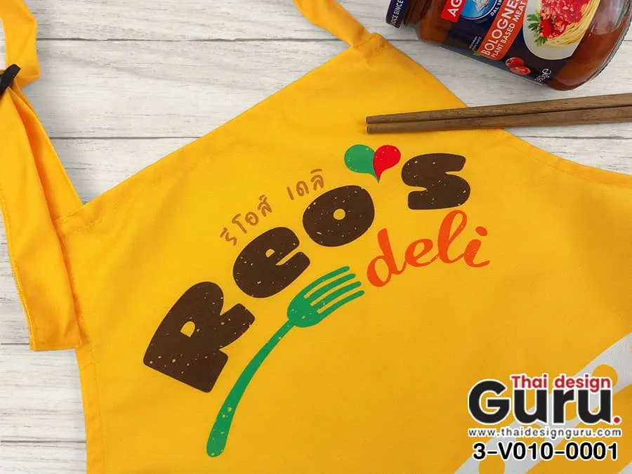 รับผลิตผ้ากันเปื้อนแม่ครัว สีเหลือง ผ้าแคนวาส สกรีนลาย แบรนด์ Reo's