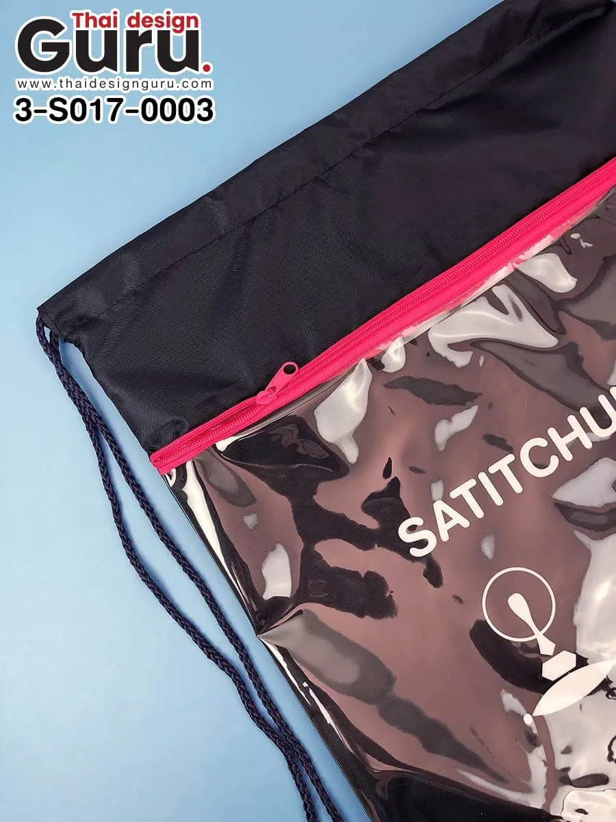 รับผลิตกระเป๋าเป้หูรูดผ้าร่ม เพิ่มช่องซิปพลาสติกพิมพ์ลาย Satit Chula